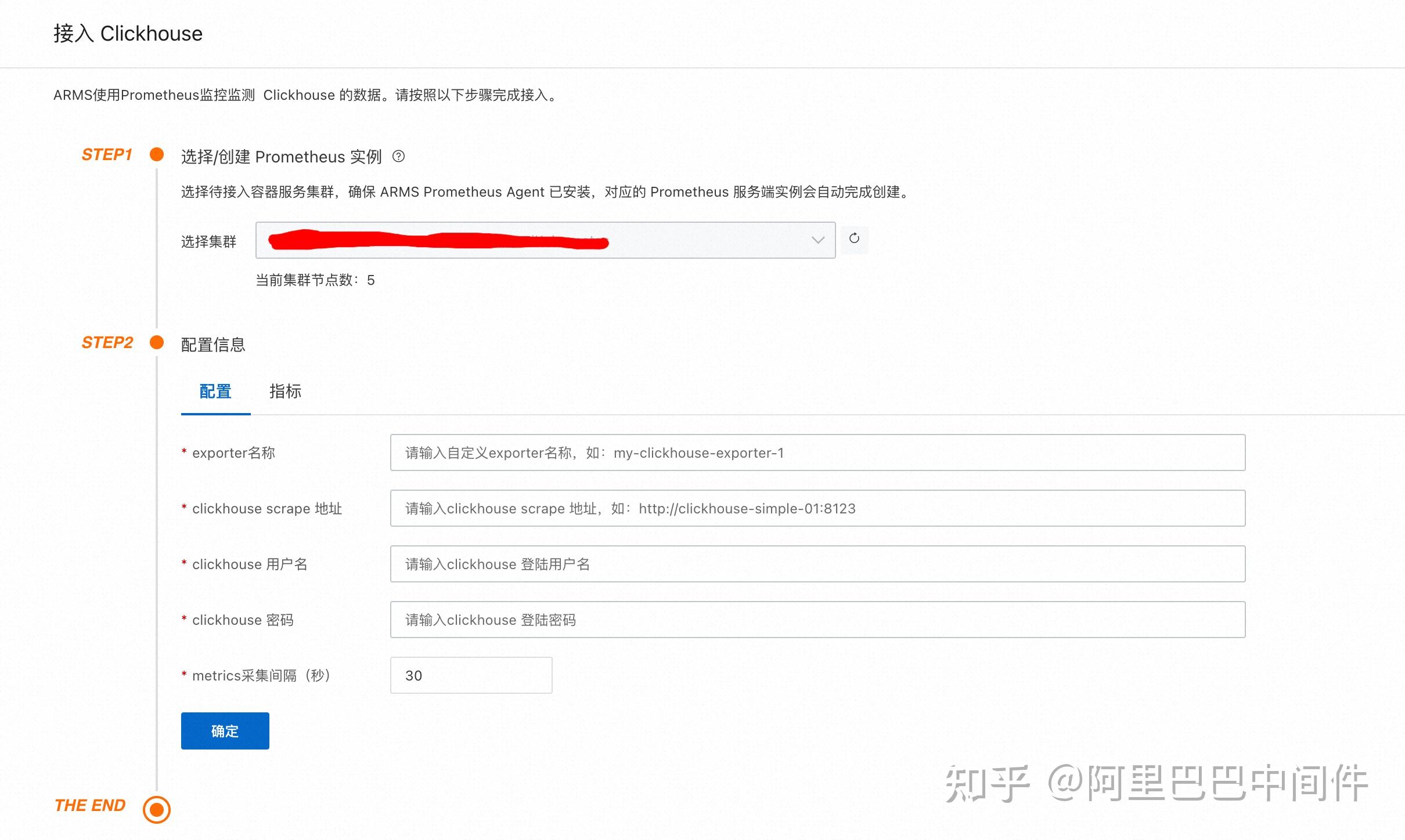 统一观测｜借助 Prometheus 监控 ClickHouse 数据库 - 知乎