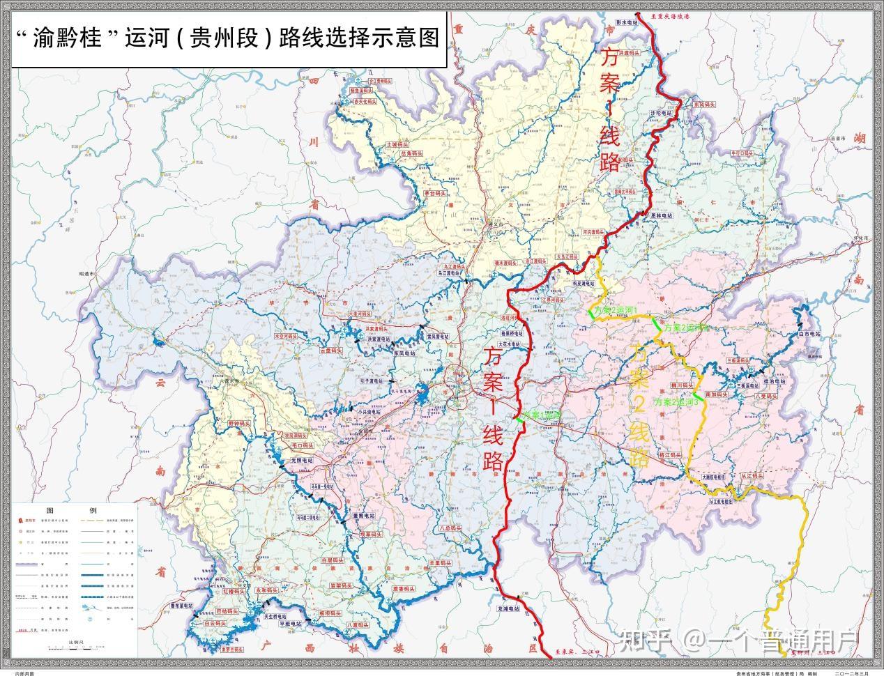 渝黔桂运河，天下掉下来给广西的鸡腿 - 知乎