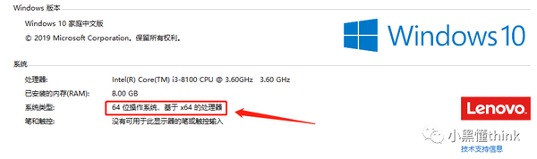 Windows上的64位和32位的区别是什么？超详细科普！！ - 知乎