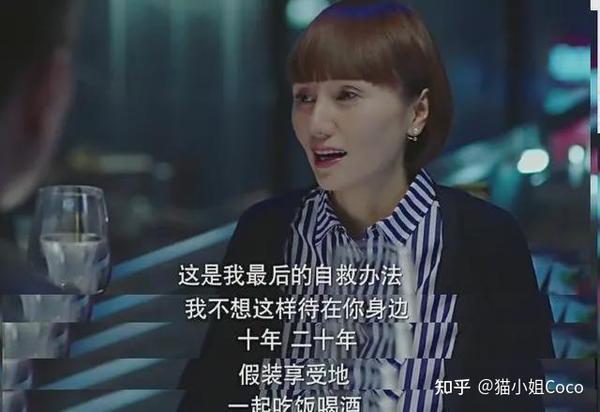 重温《我的前半生 》，终于明白贺函为什么会爱罗子君 知乎