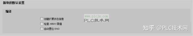 [西门子PLC] 博途TIA portal SCL编程基础入门:3-编辑器与SCl操作 - 知乎