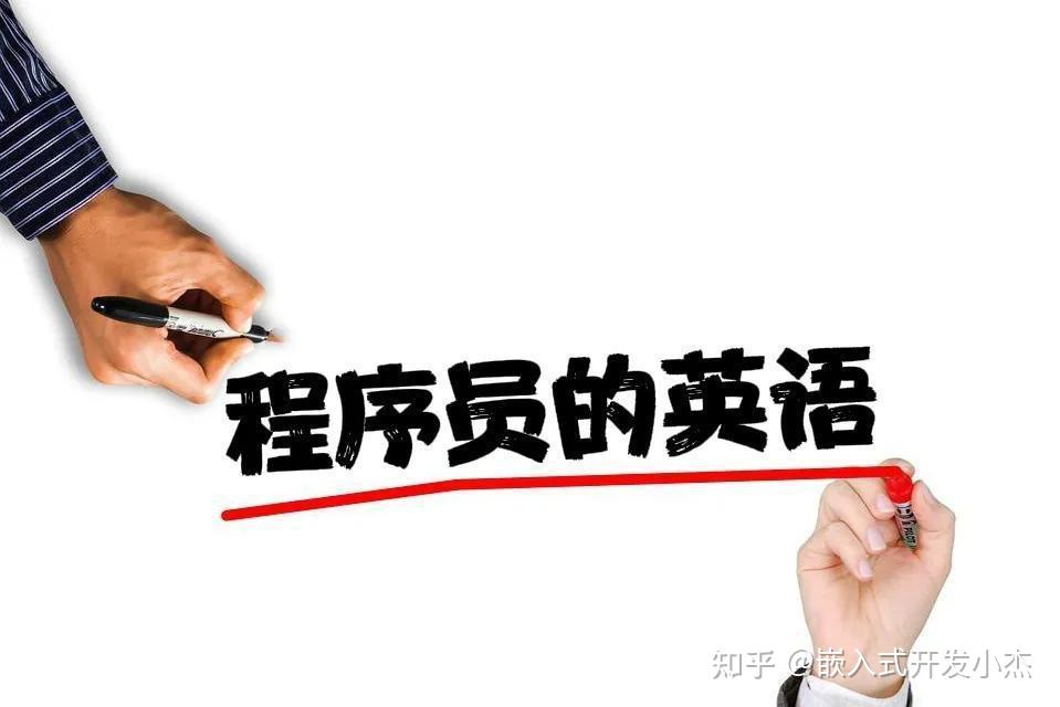 计算机中的「null」怎么读？ 知乎 3206