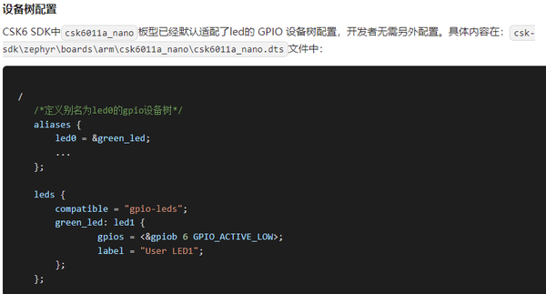 【聆思CSK6 视觉AI开发套件试用】简易AI手势控制显示 - 知乎