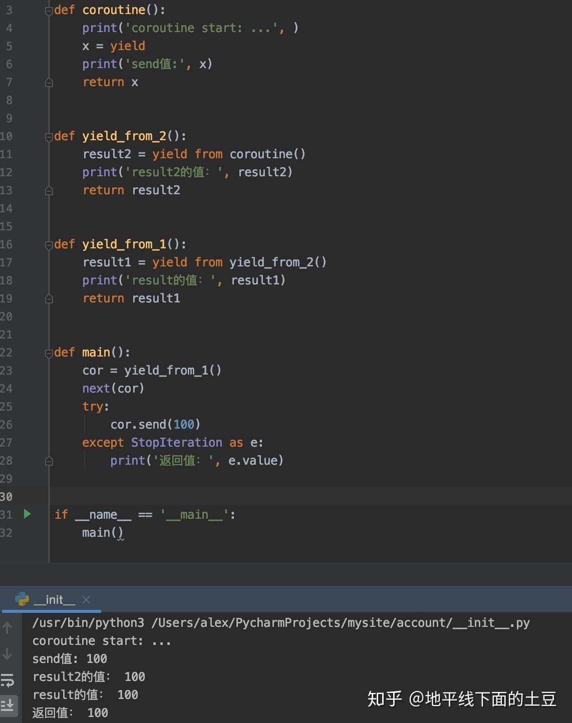 关于python协程（coroutine）的理解 知乎