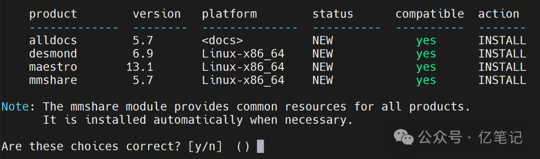 学术版Desmond申请及在Linux系统中安装 - 知乎