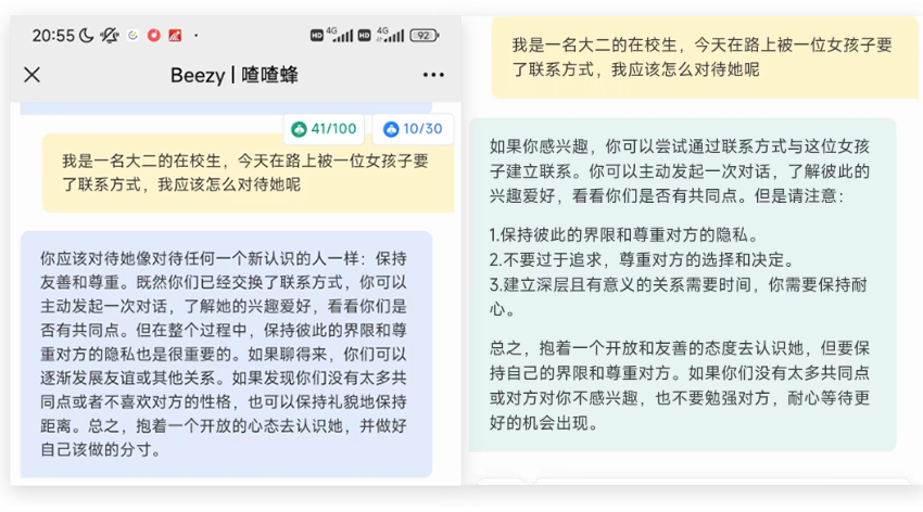 独家 | 100位特邀用户亲测GPT-4，带来超预期体验！ - 知乎