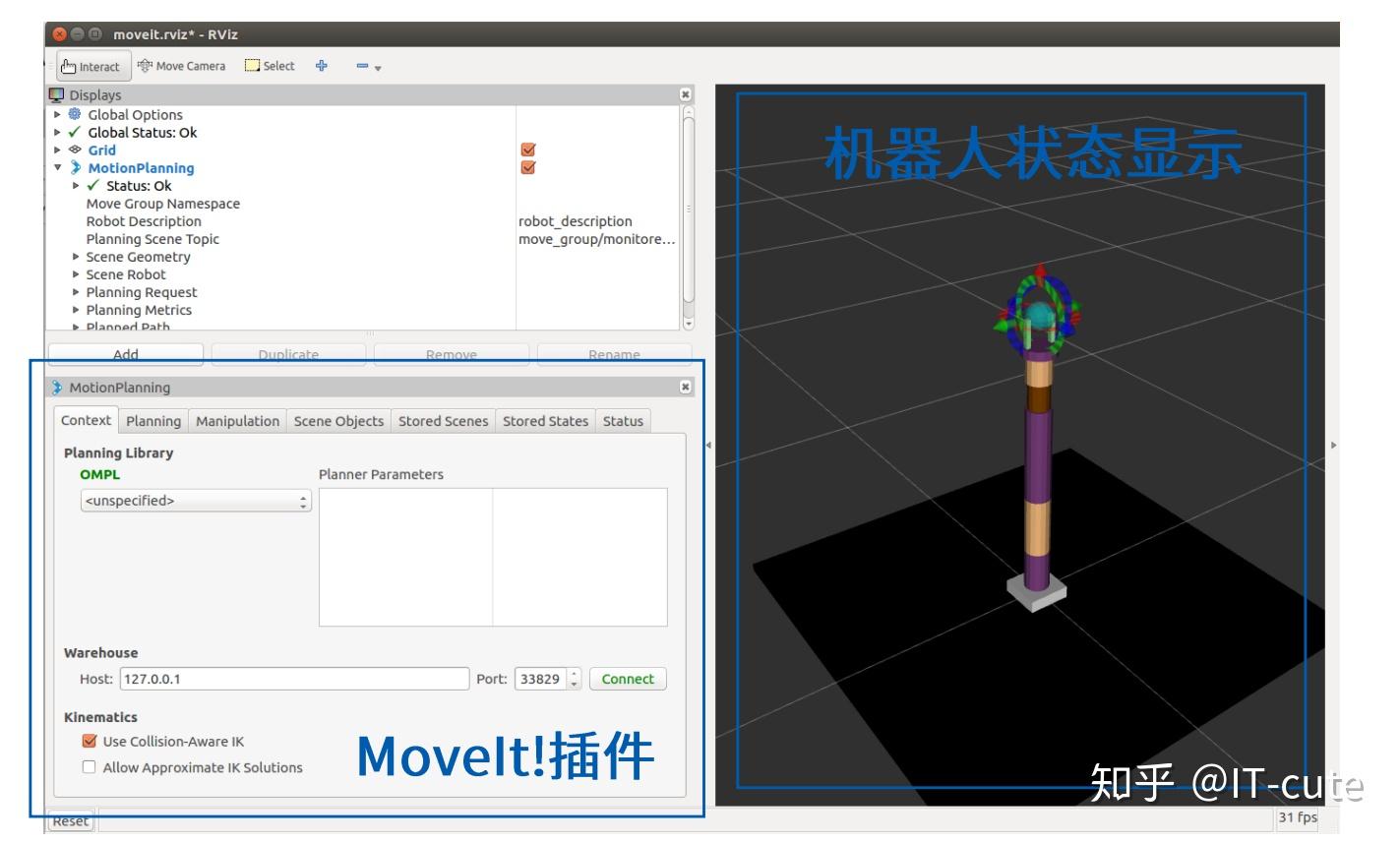ROS中阶笔记（九）：Movelt！机械臂控制 - 知乎