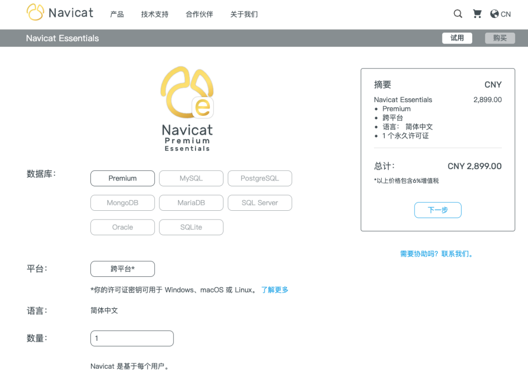 别再让你的工程师用 Navicat 连数据库了 - 知乎