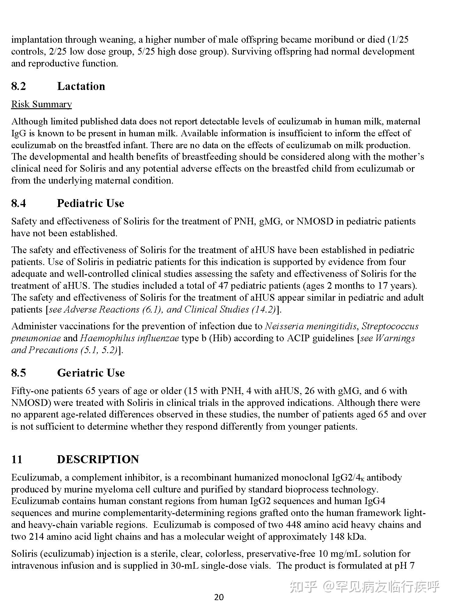 依库珠单抗说明书NMOSD PNH HUS gMG美国SOLIRIS®eculizumab injection, for ...