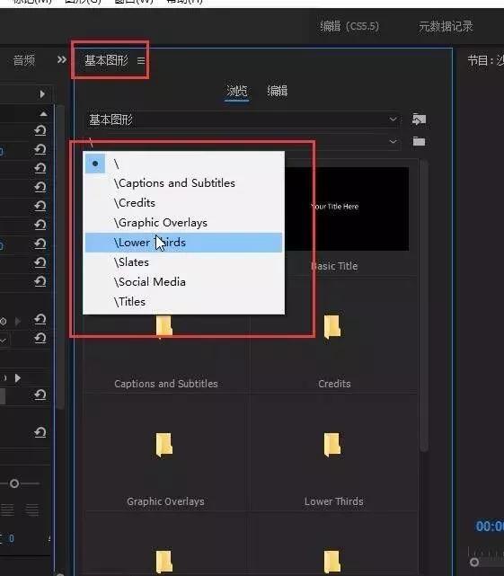 PR CC 2017新版字幕使用讲解 - 知乎