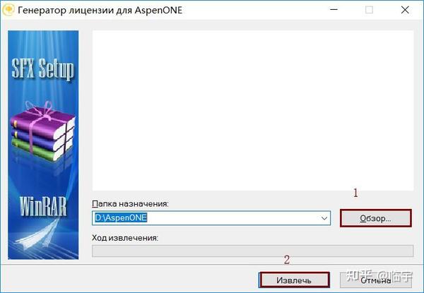 Aspen Plus V9 中文版软件安装教程 - 知乎