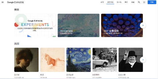 高质量的美术作品欣赏网站 - 知乎