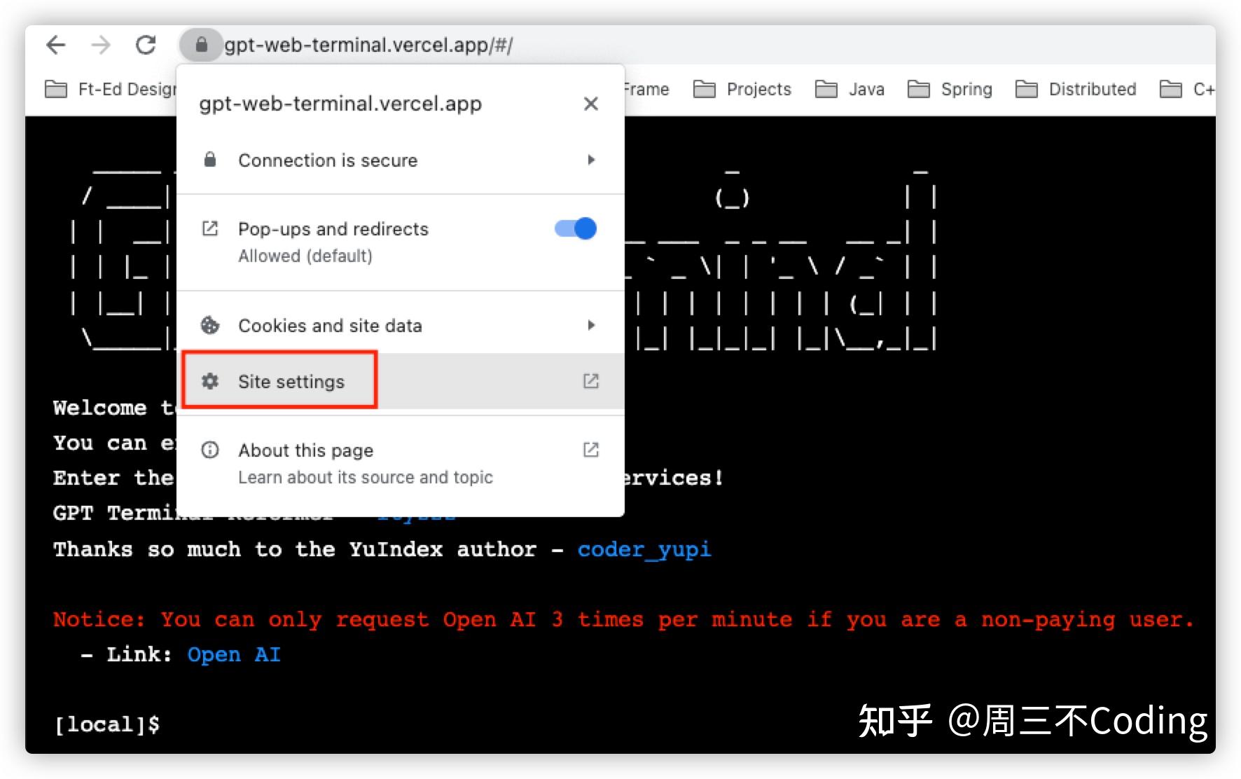 耗时一下午，我上线了我的 GPT 终端！（内含部署记录） - 知乎