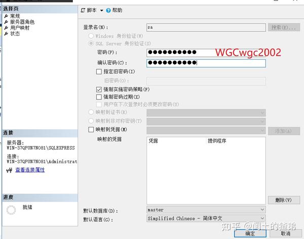 Sqlserver数据库测评 知乎 
