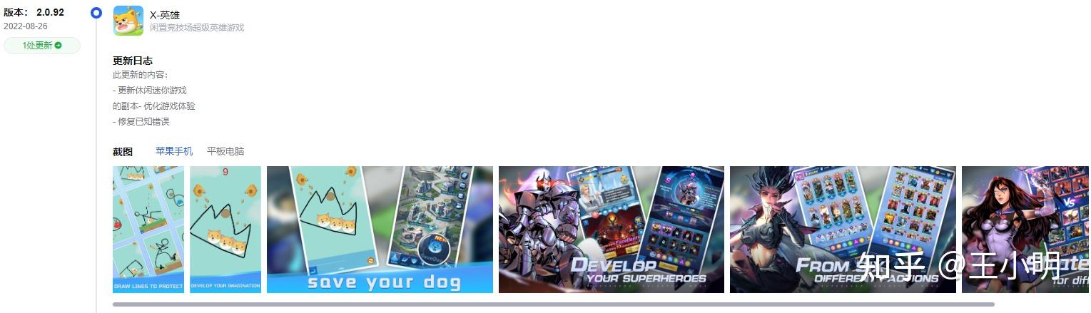 上线两年《X-HERO》如何做到登顶多个国家榜首的？ - 知乎