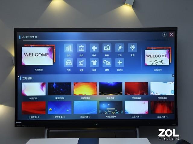 企业高效协作的保障 体验联想thinkplus大智慧屏 - 知乎