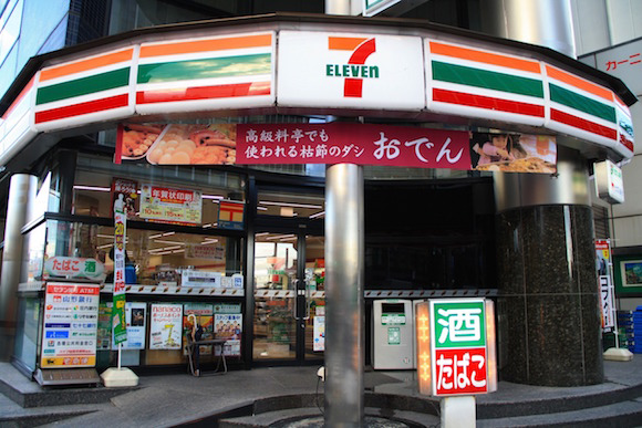 711便利店的大事记 - 知乎