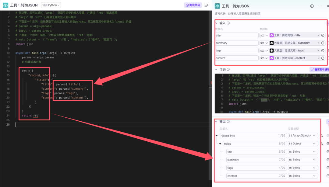 从0到1开发一个商用 Agent（智能体） - 知乎