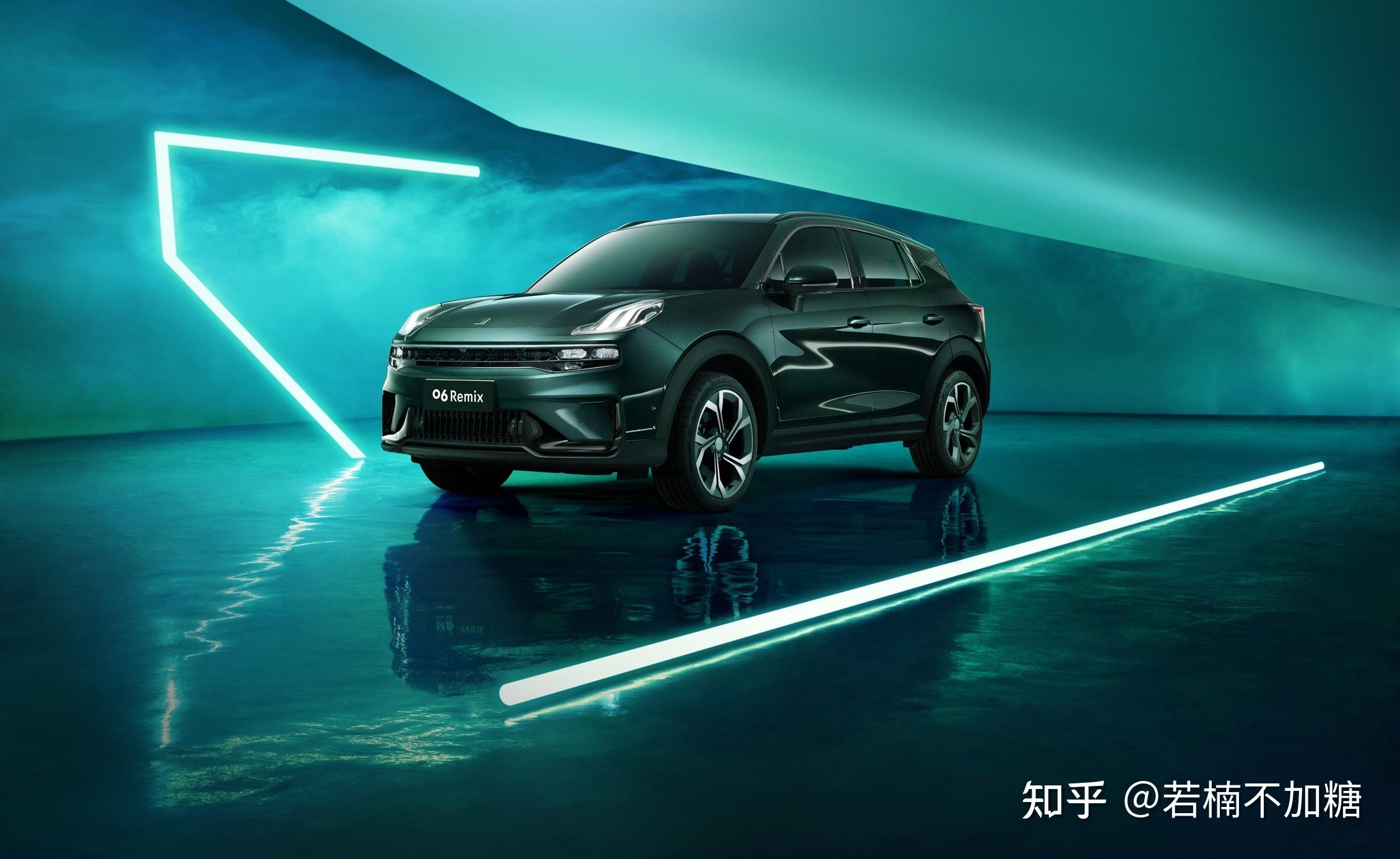 新英雄来啦！——领克06 Remix上市，售价11.86万元起 - 知乎