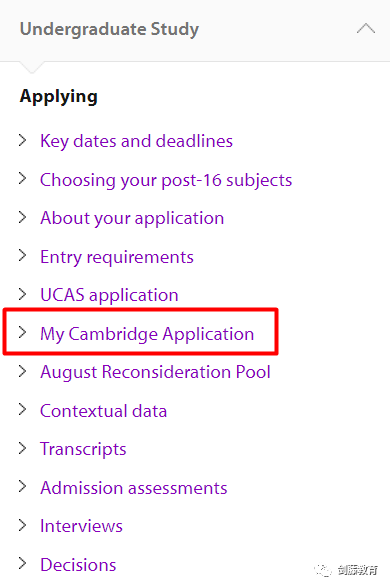 申请剑桥的同学看过来，今年要填写的My Cambridge Application和AAIF你了解吗？ - 知乎