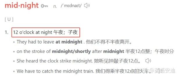 这两个关于时间的词，你理解错了！ - 知乎