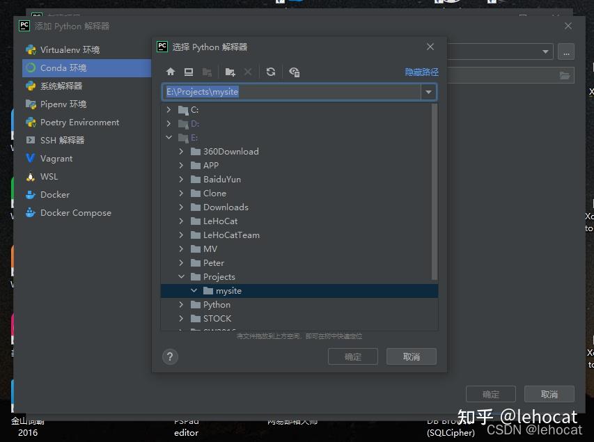 【Python Django Web项目】利用 Python+Django+Pycharm+MySQL 搭建一个自己的Web网站项目的步骤（详细图文）上集 - 知乎