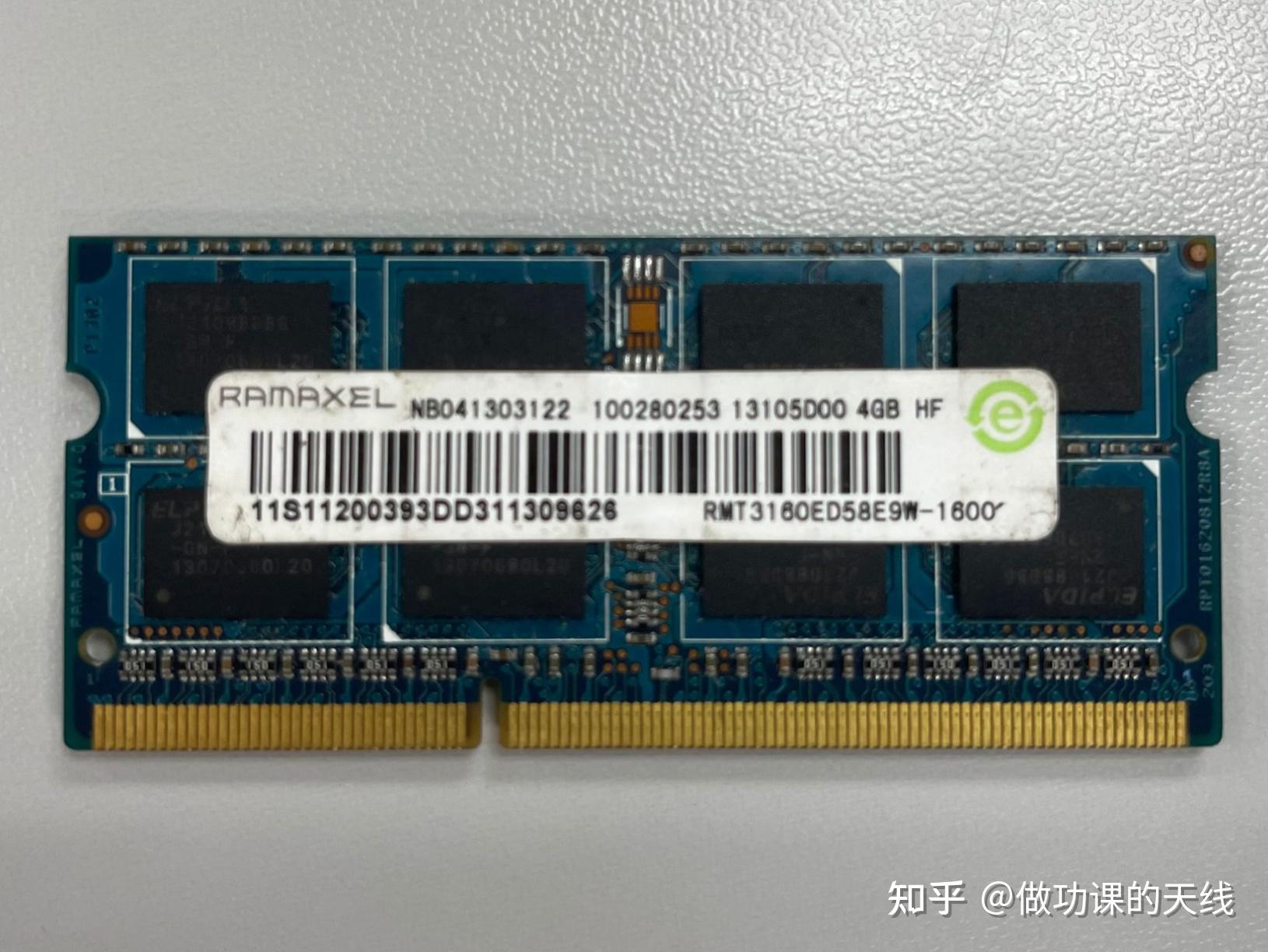 内存条的 SO-DIMM、U-DIMM、R-DIMM、LR-DIMM区别 - 知乎