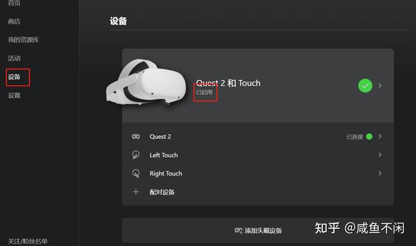 [Unity XR Toolkit]VR开发环境的准备工作 - 知乎