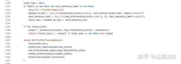 这就是BERT！(算法+代码解读+衍生) - 知乎