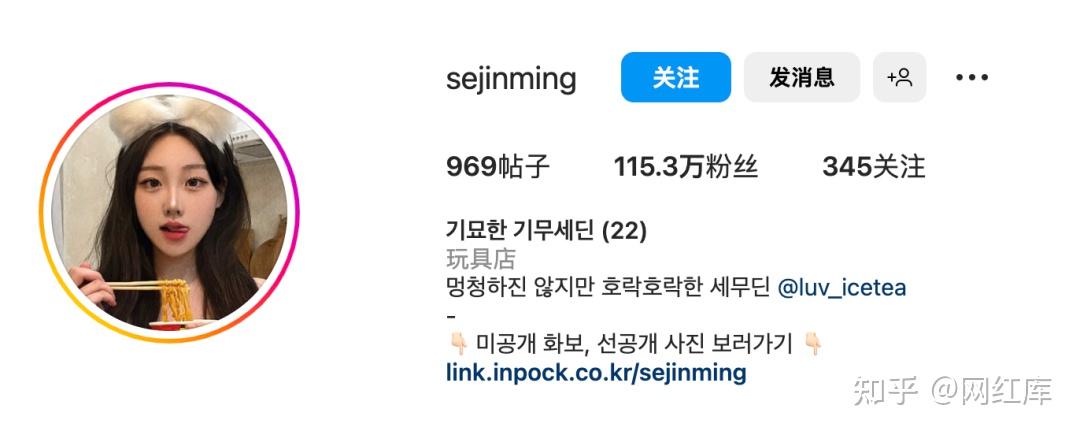 INS美女 | 韩国性感网红Kimusedin，高颜值好身材，还是一位老板娘 - 知乎