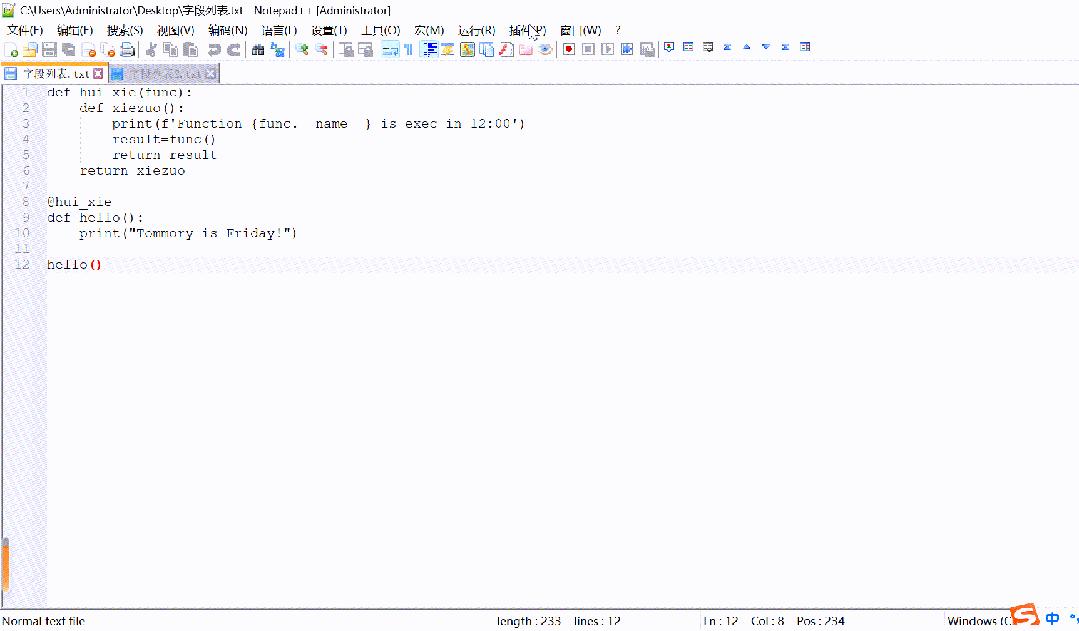 程序员都在使用的文本对比工具 - 知乎