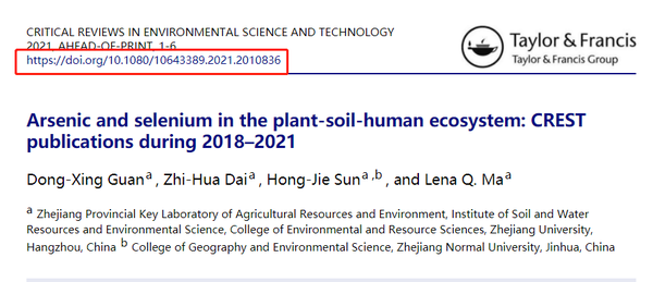 中英文DOI号查找方法 - 知乎