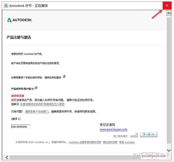 Revit2021保姆级安装教程，附全版本补丁 - 知乎