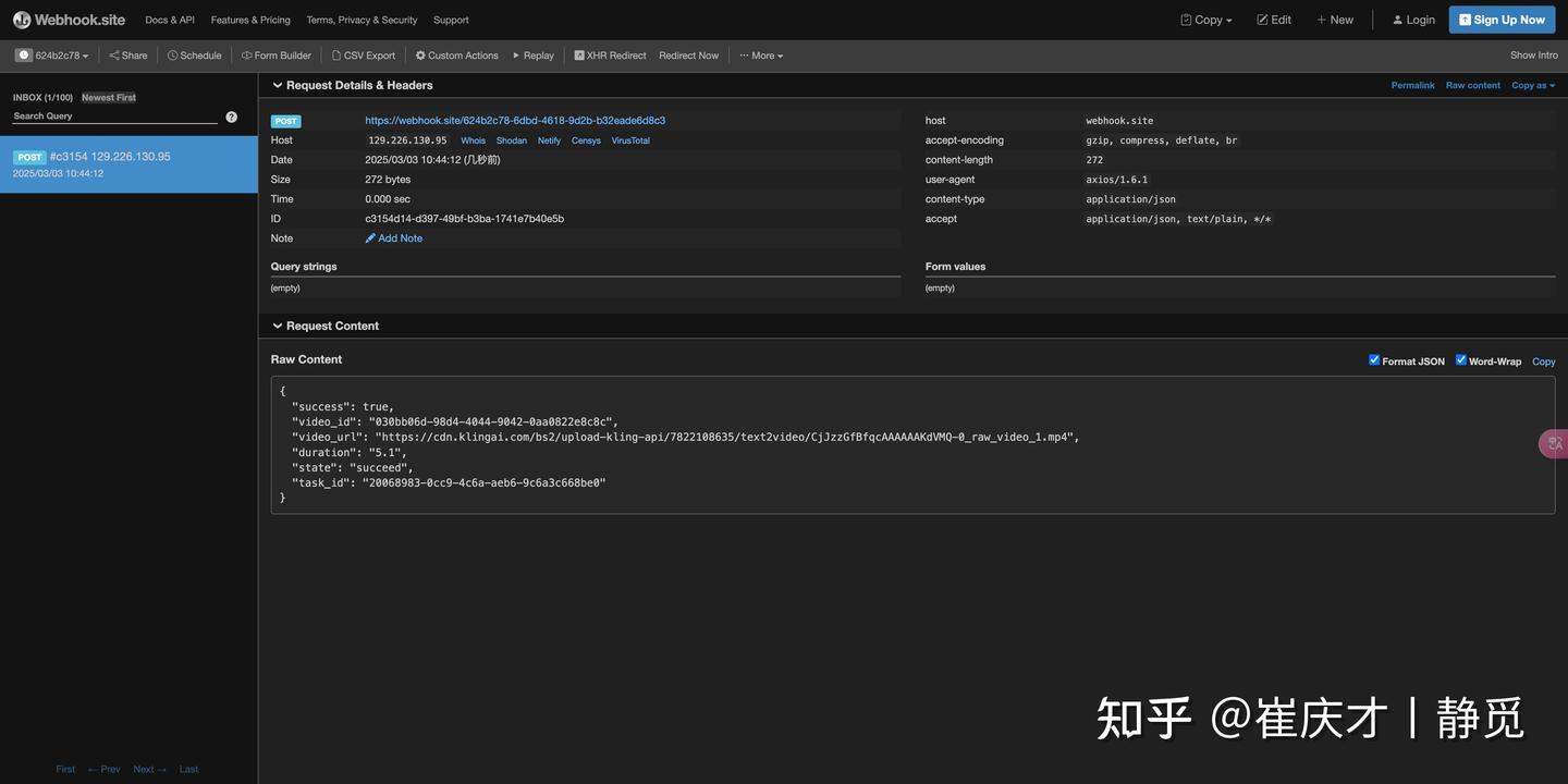 Kling Videos Generation API 对接说明 - 知乎