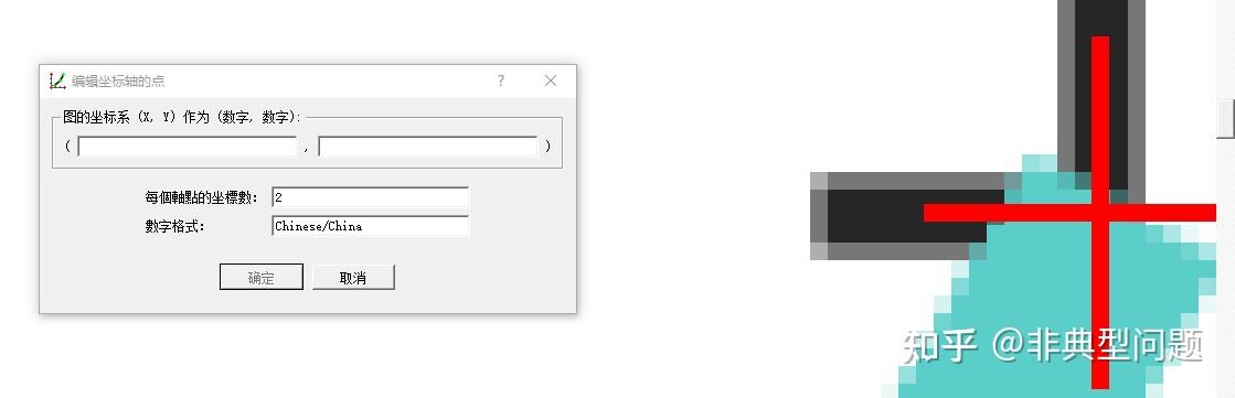 科研绘图 之 提取图片中的数据 Engauge Digitizer - 知乎