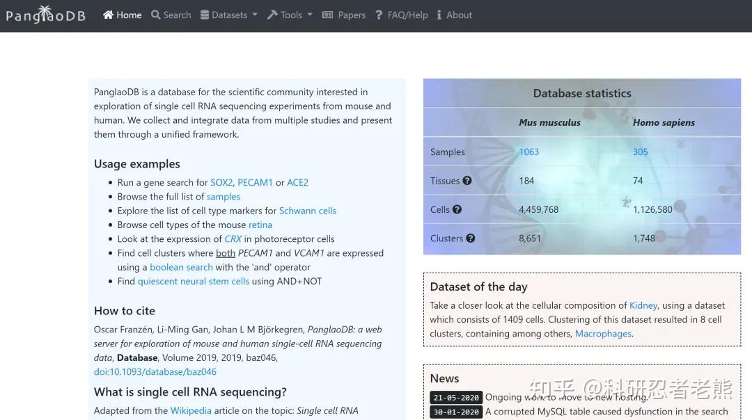 单细胞数据挖掘之你绝对值得拥有的PanglaoDB数据库 - 知乎