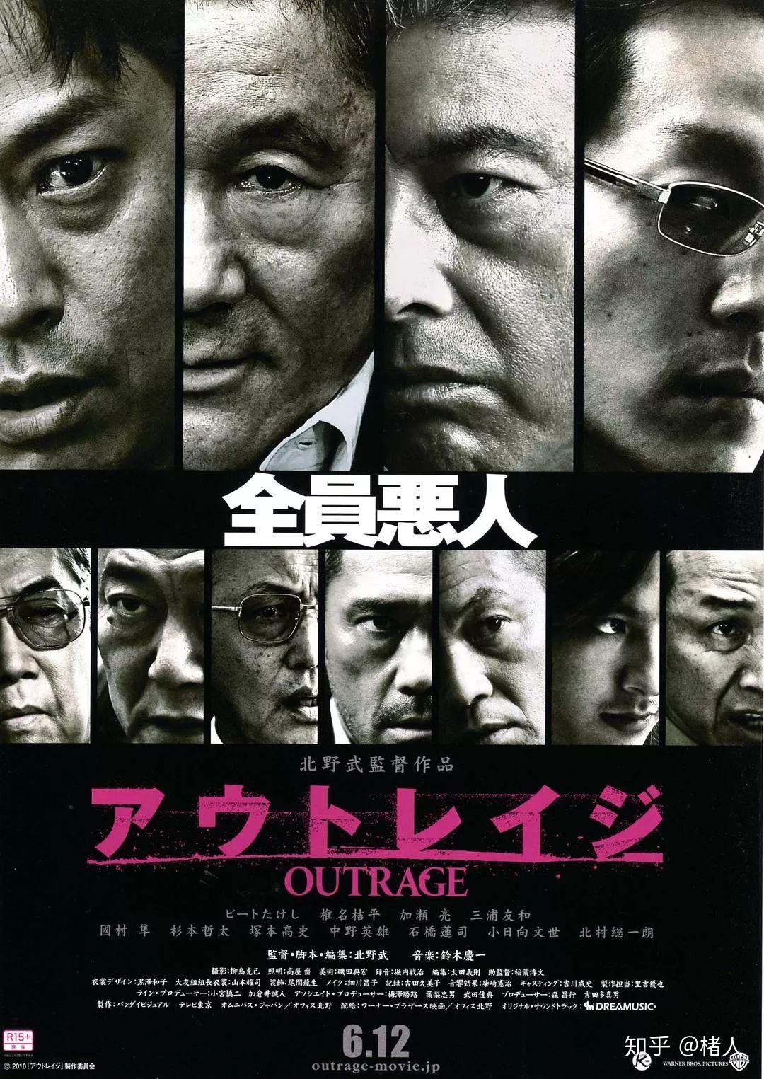北野武80 的电影都好看！ 知乎