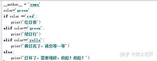 Python教大家写红绿灯 知乎