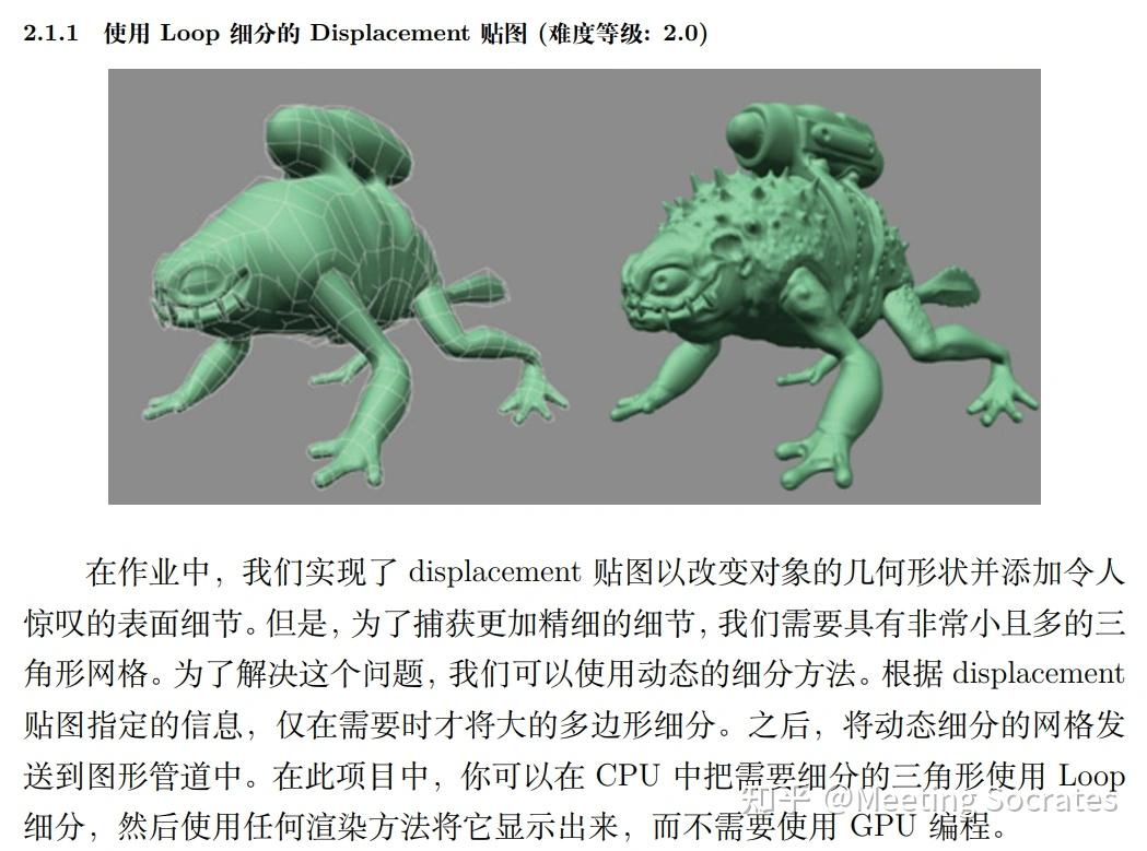 GAMES101大作业1：Loop 细分 - 知乎