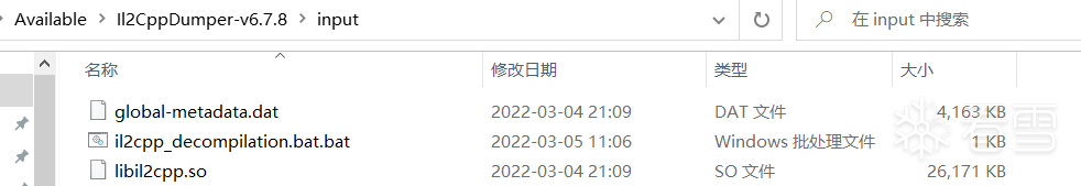 IL2CPP 逆向初探 - 知乎