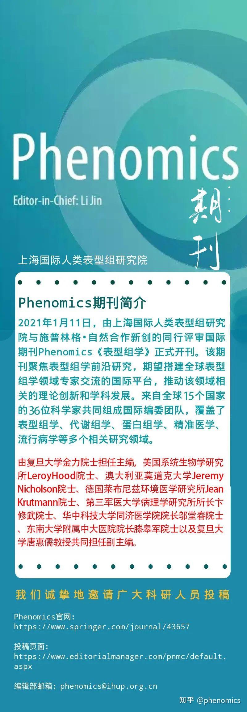 Phenomics | 基于PSMA PET/CT 机器学习模型诊断前列腺癌的病理风险 - 知乎