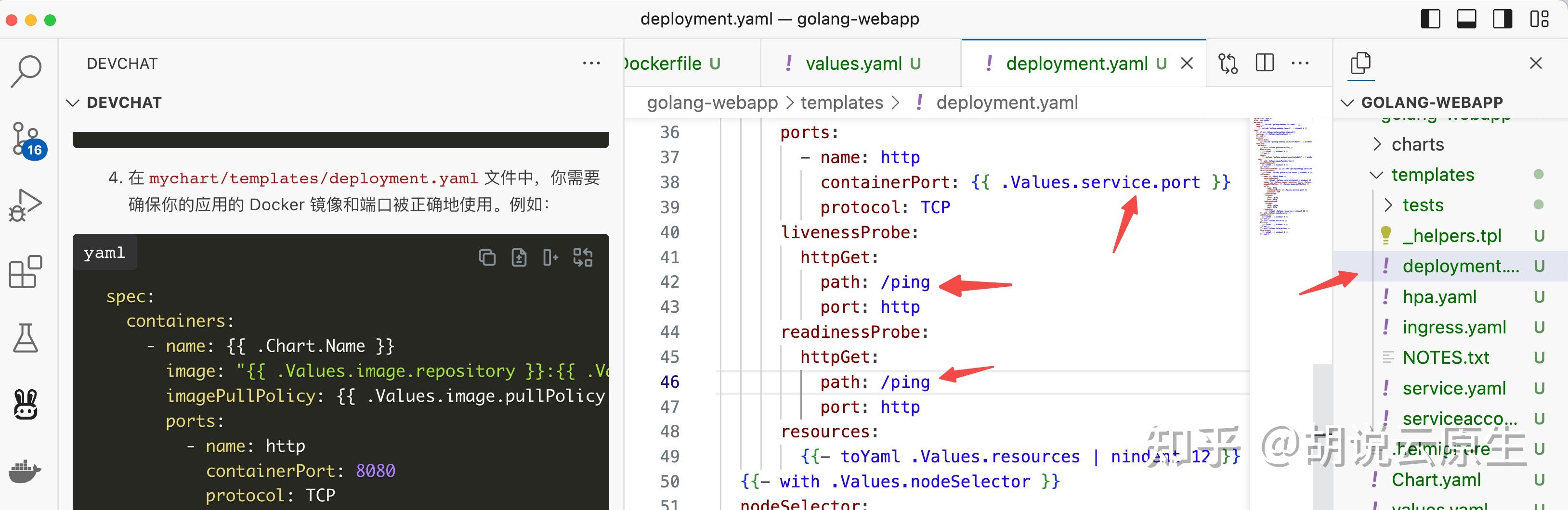 DevChat：将 GPT-4 无缝融入 VS Code，极致提升你的编程体验 - 知乎