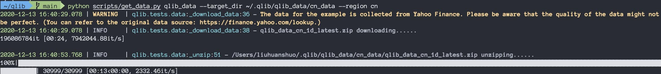 尝鲜！微软首个AI量化投资开源平台Qlib上手体验！ - 知乎