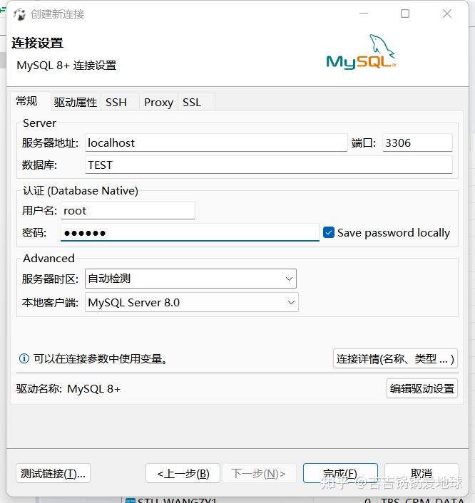 Dbeaver创建MySQL本地数据库，导入Excel到Dbeaver数据库表里 - 知乎