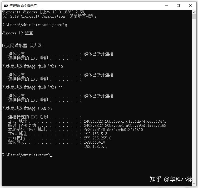 win10系统局域网如何设置固定IP - 知乎