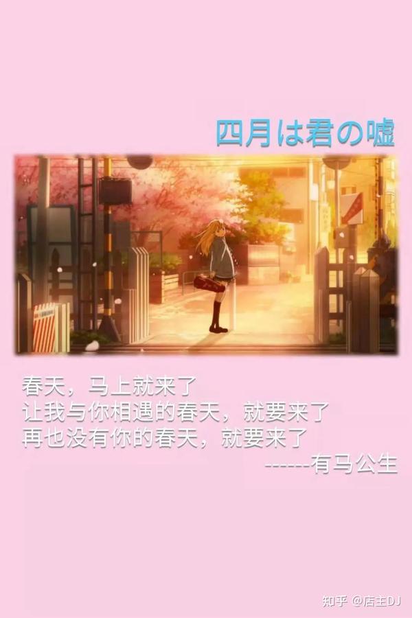 精心制作《四慌》催泪语录 知乎