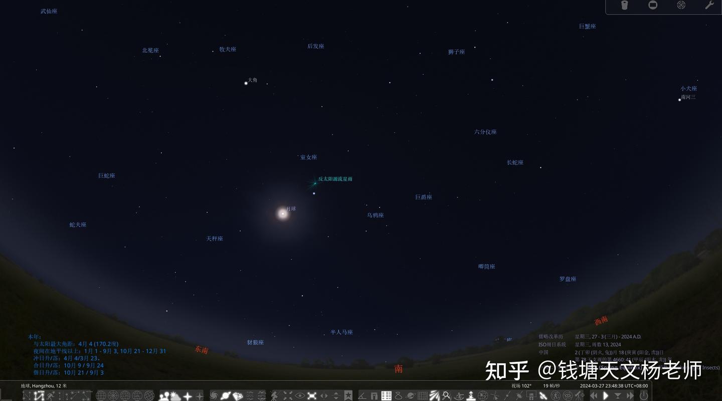 电子星图stellarium学天文（1）——下载和功能展示 - 知乎