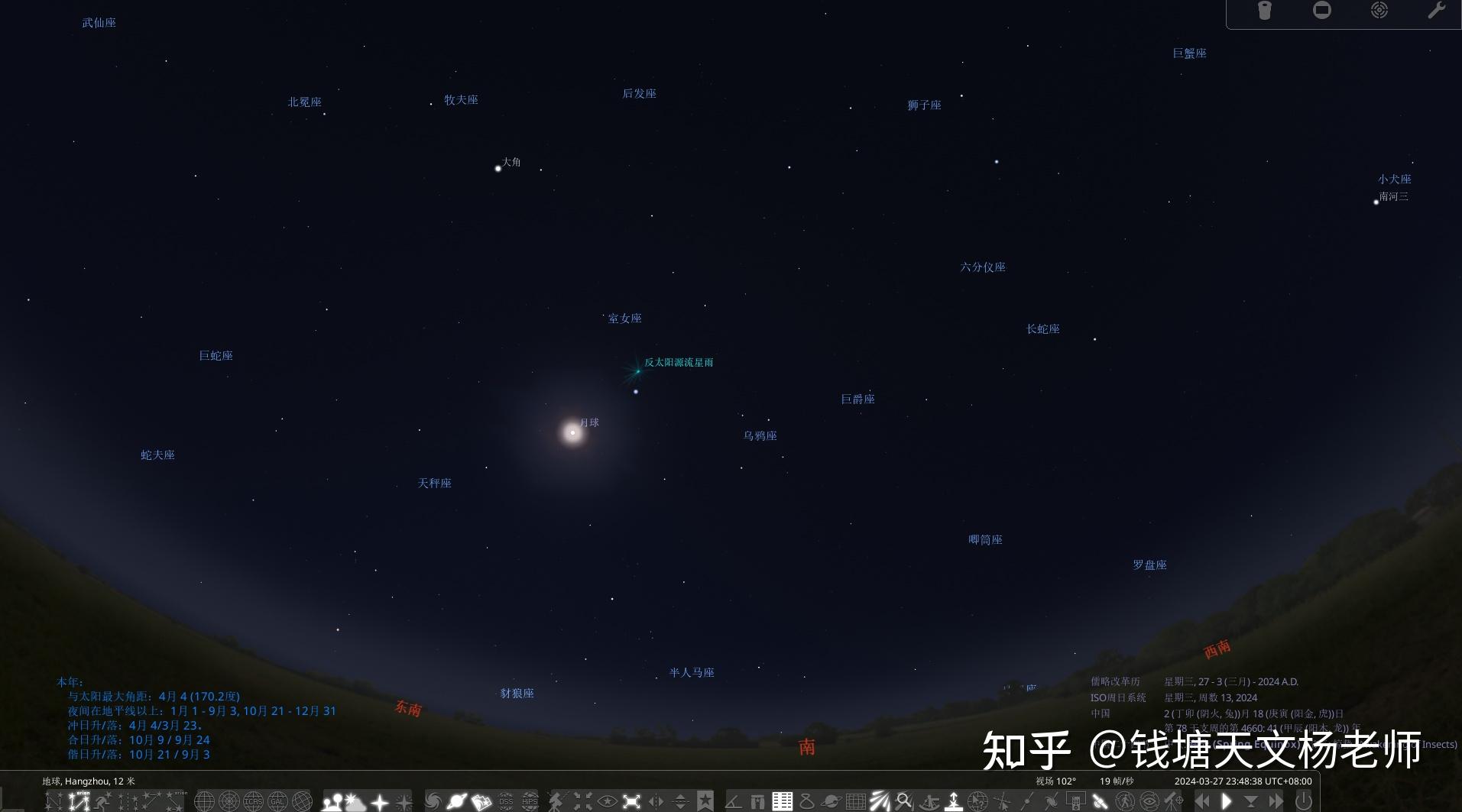 电子星图stellarium学天文（1）——下载和功能展示 - 知乎