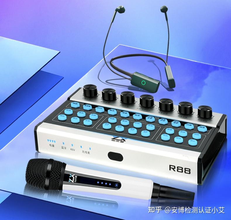 直播声卡CE认证流程介绍 - 知乎