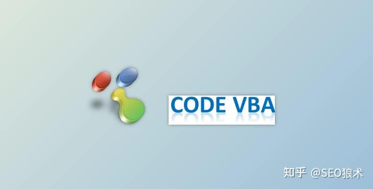 Code VBA外接程序,完整代码块 - 知乎